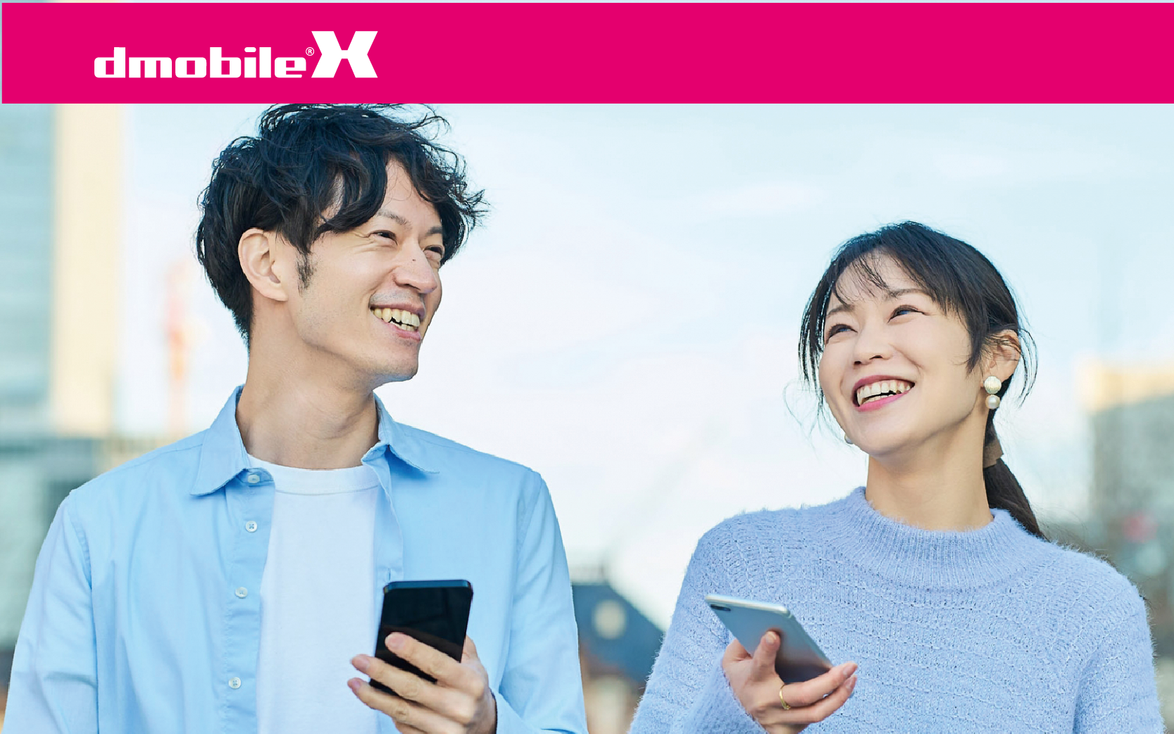 dmobileX【音声データSIM】1日4GB 月間120GB相当 | dmobile（ディーモバイル）